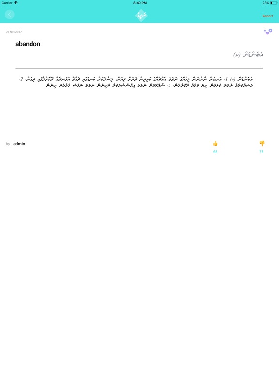 Dhivehi Radheef | Apps | 148Apps