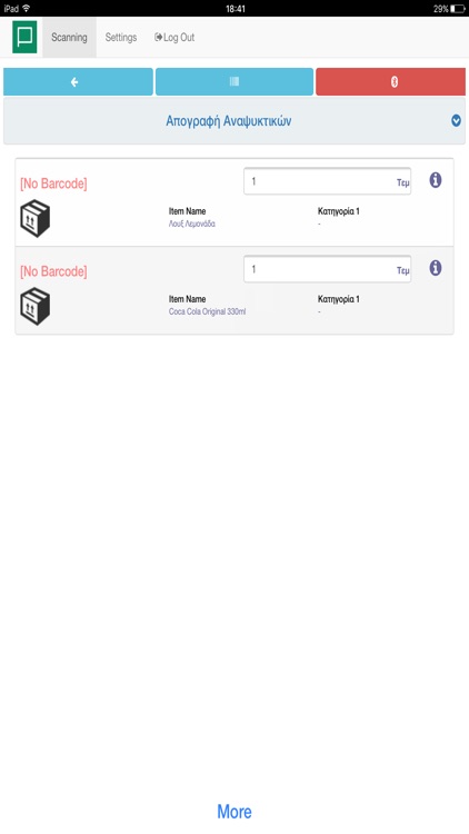 Pylon Warehouse 17.03 by Epsilon Net
