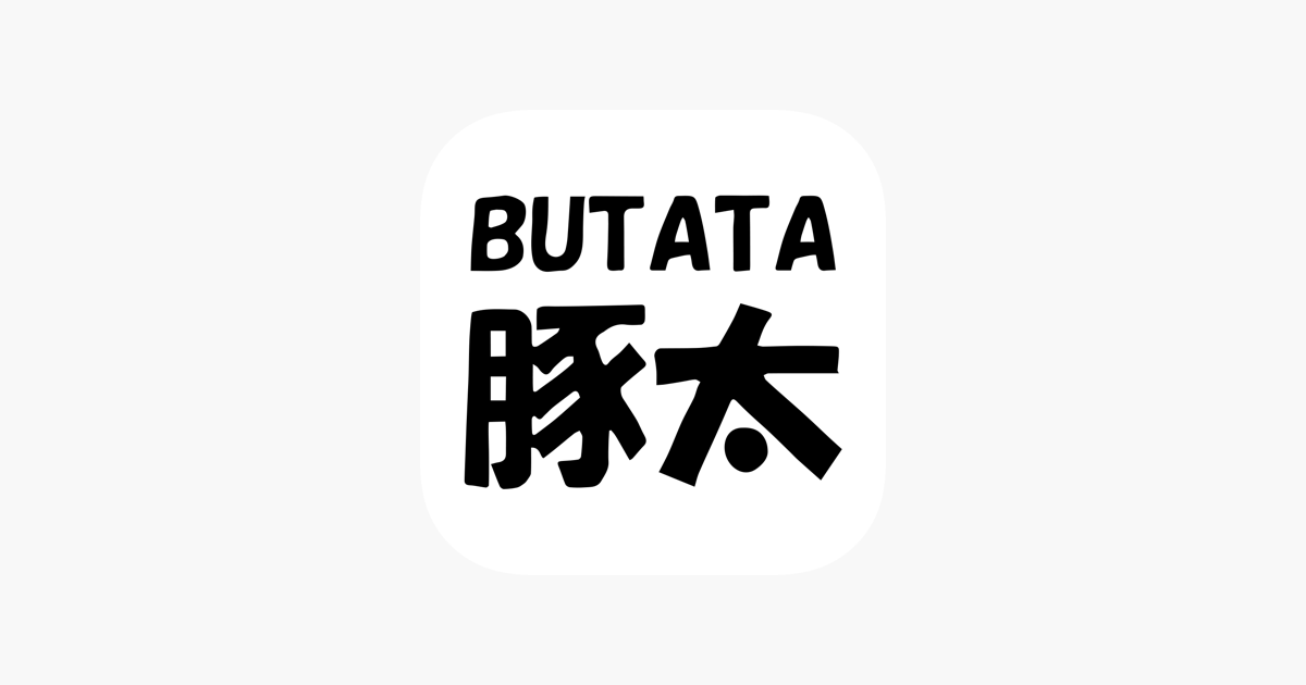 ‎とんこつらーめん 豚太 BUTATA on the App Store