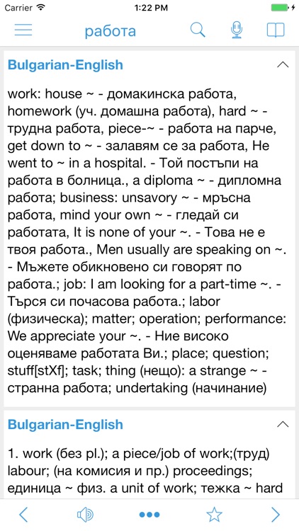 Bulgarian Dictionary - English Bulgarian Translate by Xung Le