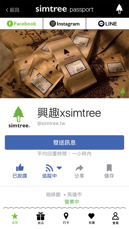 SimTree by Dotech Technology Enterprise Co.LTD