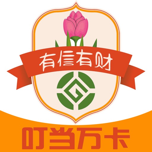 Dingdong Wallet - Smart Wallet by Bruce Freeborn