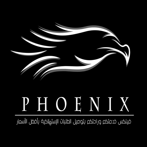 Phoenix Kuwait by Jabr Al Shareef