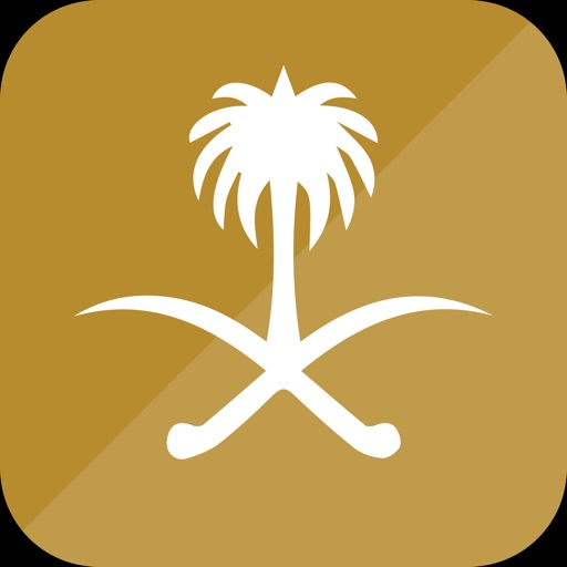 RCU Project Management App by Waleed Al Dayel