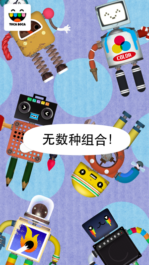 【iOS APP】Toca Robot Lab 發揮你的想像力~Toca機器人實驗室 – Dr.愛瘋 APP Navi
