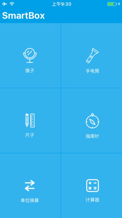 SmartBoxes by Xiaowen Zhang