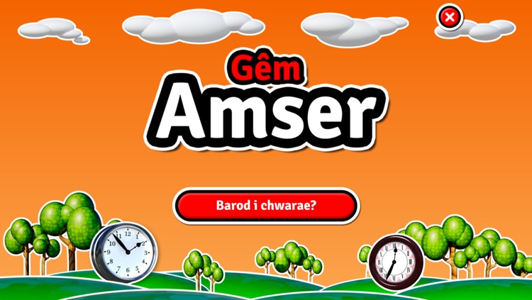 Amser by Atebol Cyfyngedig