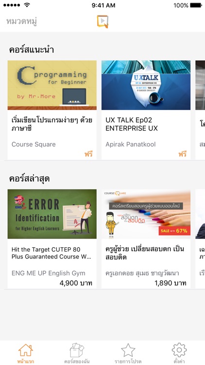 Course Square by Course Square Co., Ltd.