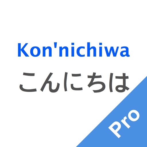 Japanese Helper Pro - Best Mobile Tool for Learning Japanese ...