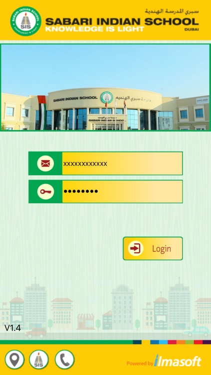 Sabari Indian School by Ilmasoft