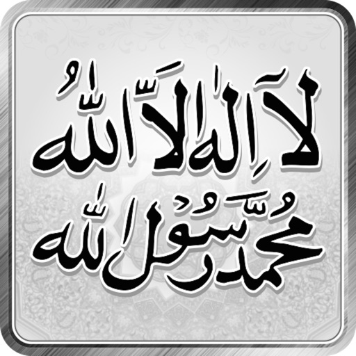 Six Kalimas by Muhammad Wahhab Mirxa