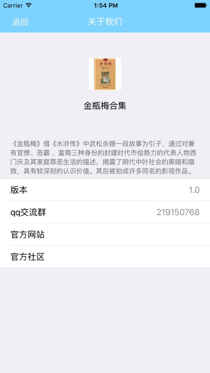 金瓶梅—古典情色小说合集（无删减版），伦理小说 by lei wang