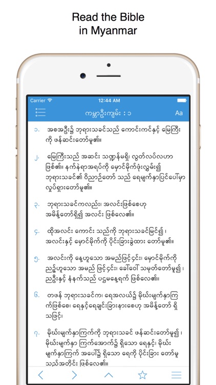 Bible Myanmar by Saw Soe Moe Nyunt