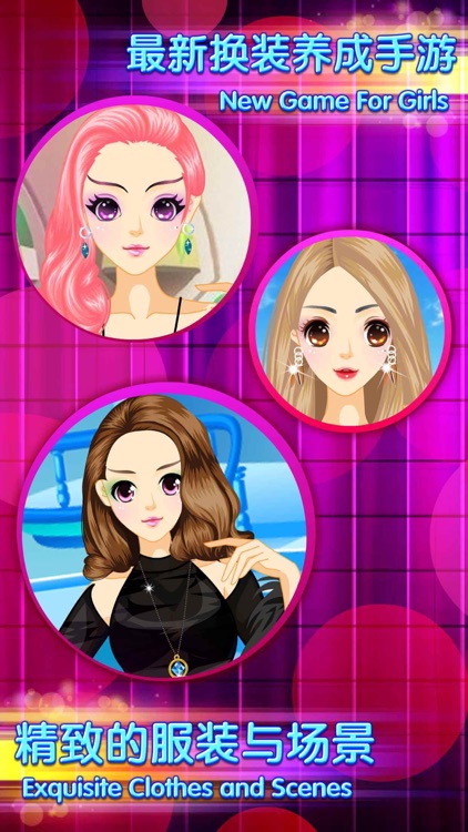 Show Dazzing Supermodel - Fashion Super Star Dress Up Salon, Girl Funny ...