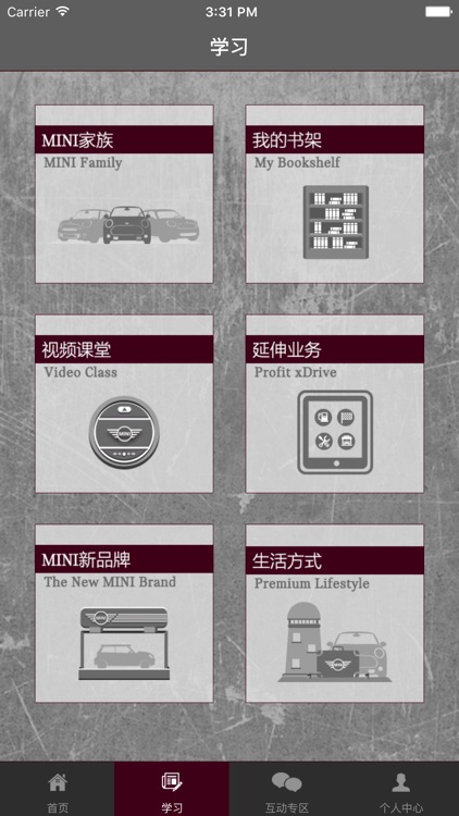 MINI Training by BMW China