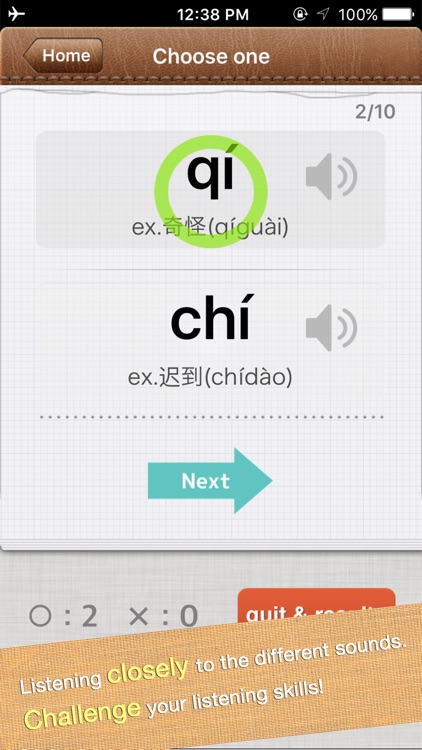 Chinese Pinyin Game by Majestech LLC