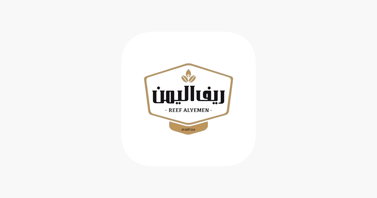 reef Alyamen ريف اليمن On The App Store