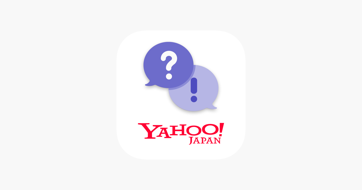 ‎Yahoo!知恵袋 on the App Store