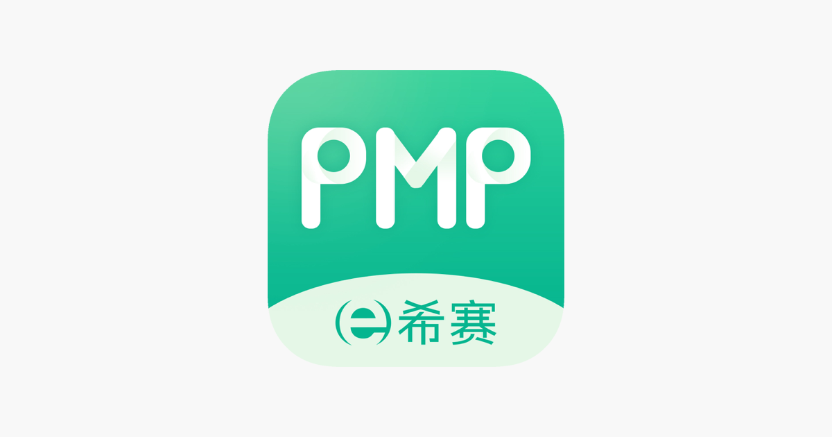 ‎PMP项目管理助手-PMP/ACP/NPDP考试备考 on the App Store