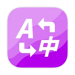 ‎App Store 上的“SRT翻译君 - 字幕翻译、编辑、拆分、合并”