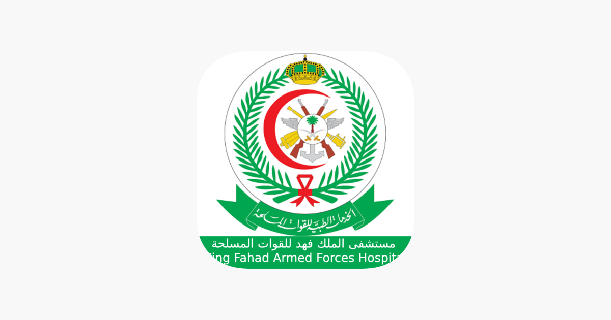 ‎KFAFH Staff on the App Store