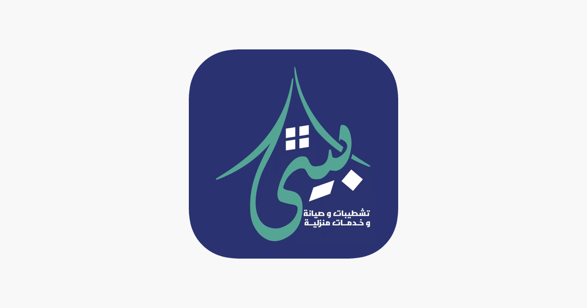 ‎Baity & بيتي on the App Store