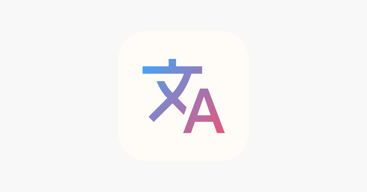 context Accurate Word Lookup On The App Store
