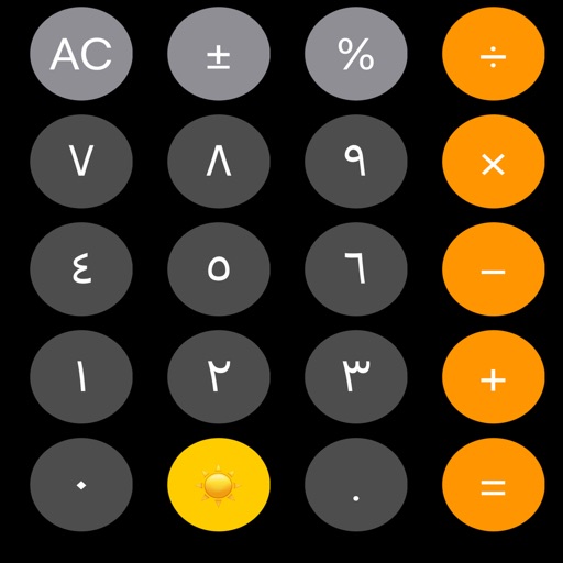 Arabic Numbers Calculator by MO NOUR