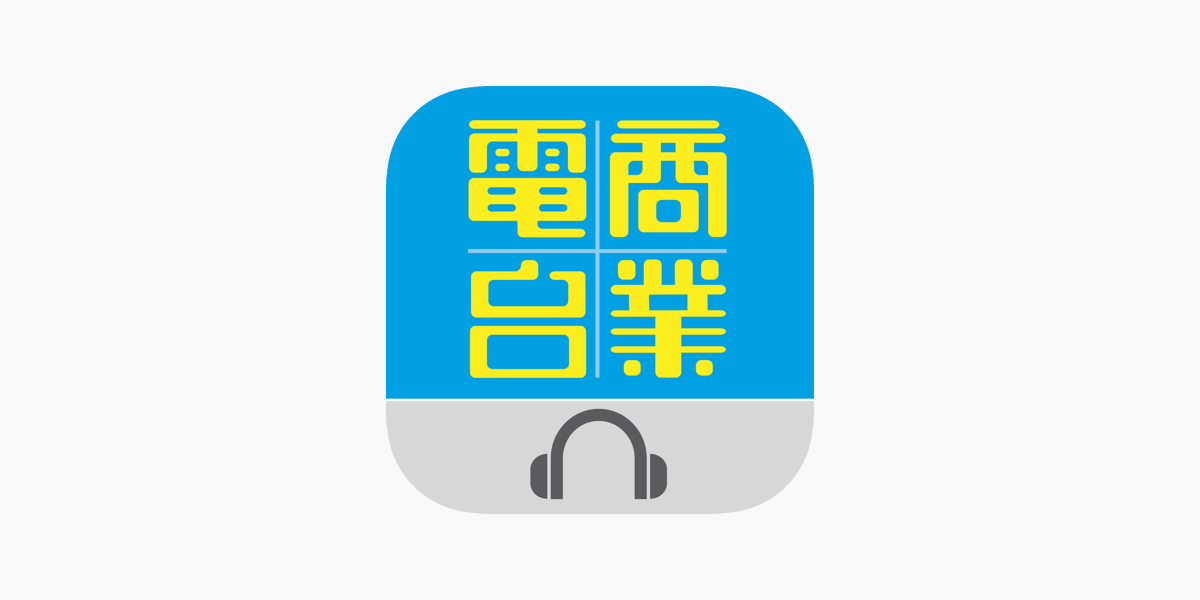 Hong Kong Toolbar on the App Store