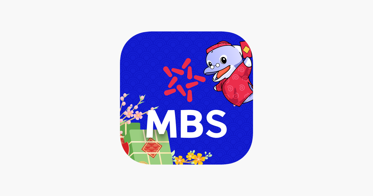‎MBS Mobile® on the App Store
