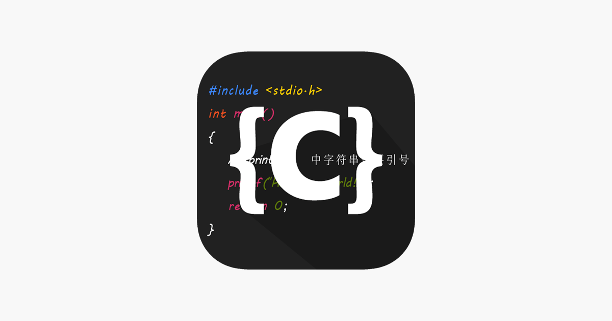 ‎C Compiler IDE on the App Store