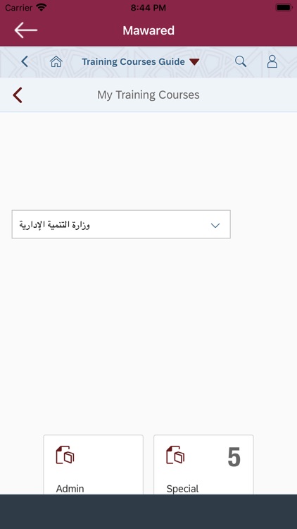 Mawared Qatar by Civil Service and Government Development Bureau