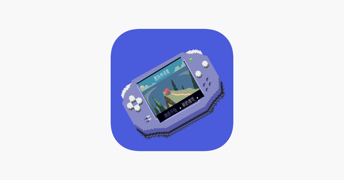 ‎MyBoy模拟器 - GBA in one Emulator on the App Store