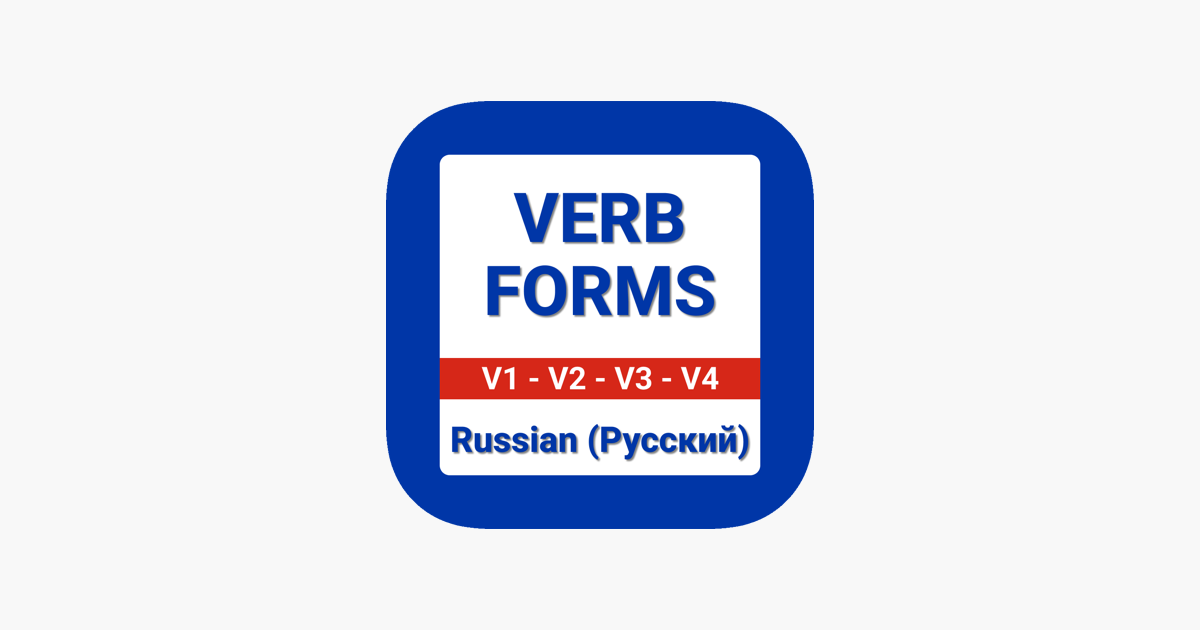 ‎Learn Russian: Verb Forms on the App Store