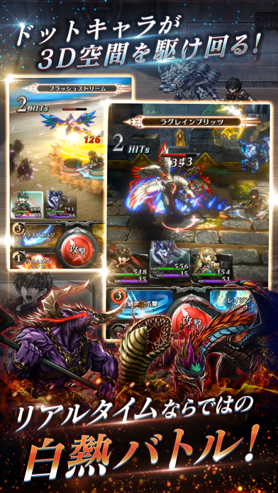 「ラストクラウディア (ドットRPG)」 - iPhoneアプリ | APPLION