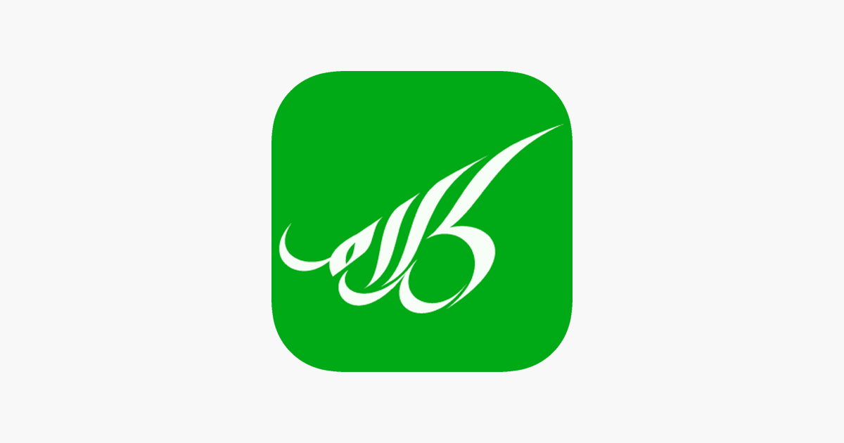 ‎Kalaam Telecom Bahrain on the App Store