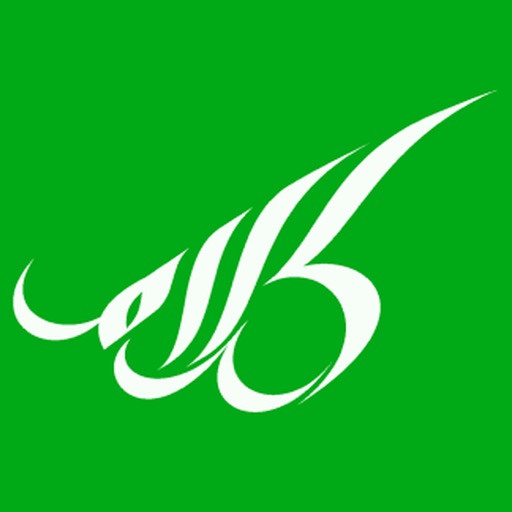 Kalaam Telecom Bahrain by Kalaam Telecom Bahrain