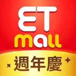 ‎在 App Store 上的「ETMall東森購物」