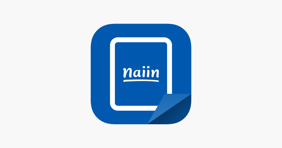 ‎Naiin Reader on the App Store