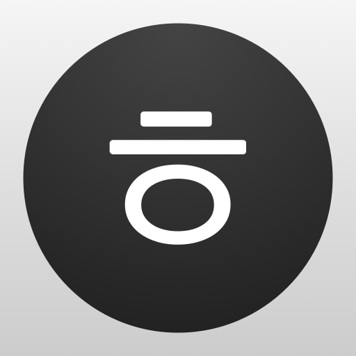 ‎Hangeul Keyboard on the App Store