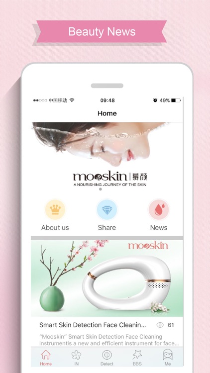 mooskin by 深圳市美亚环球科技有限公司