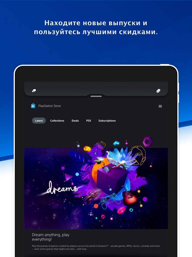 Ps now ios store