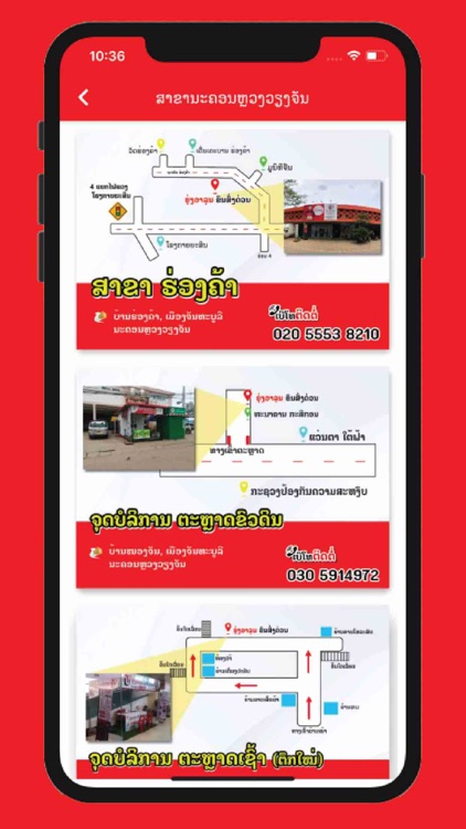 HAL SuperApp by Phoud Sisuphanh