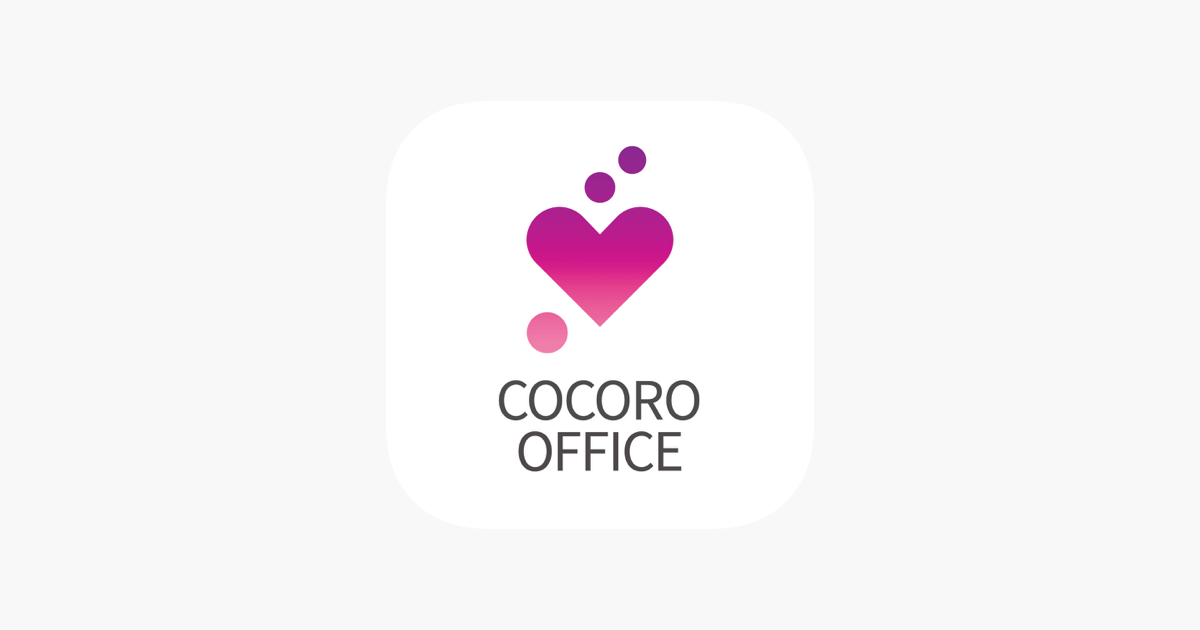 COCORO OFFICE」をApp Storeで