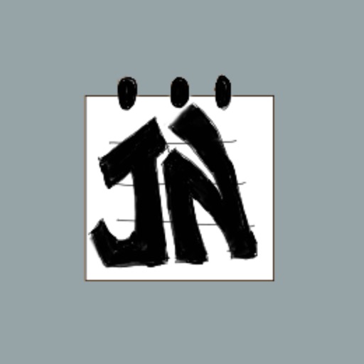 Just Notes by Ronit Gurung