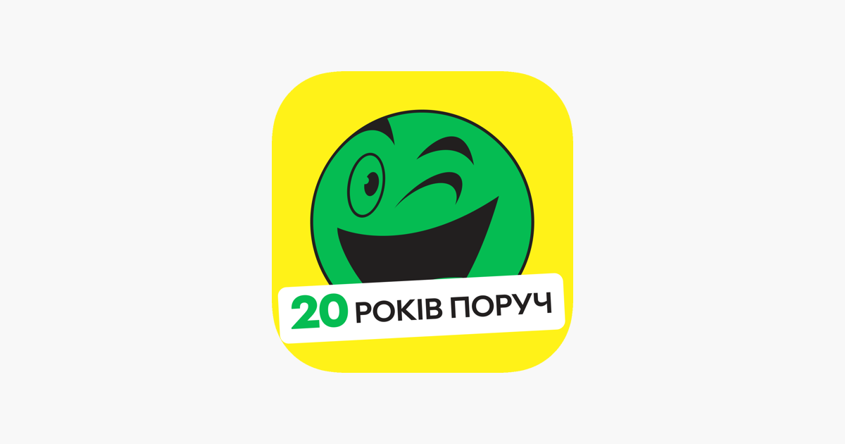 ‎ROZETKA - інтернет-магазин в App Store