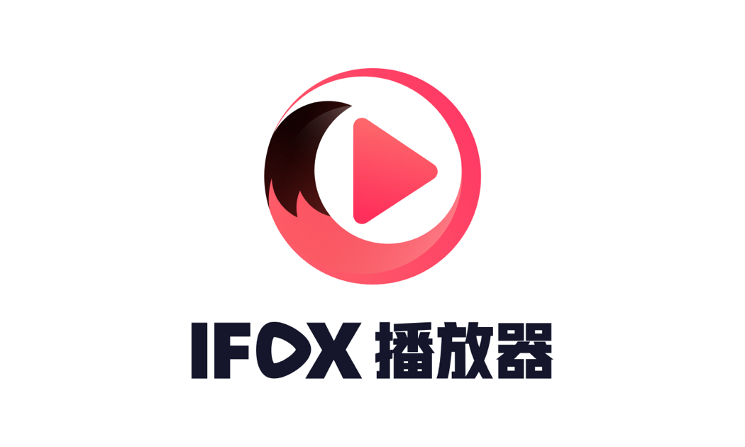 ‎App Store 上的“IFOX播放器——一键搜刮智能匹配高清海报 万能播放器”