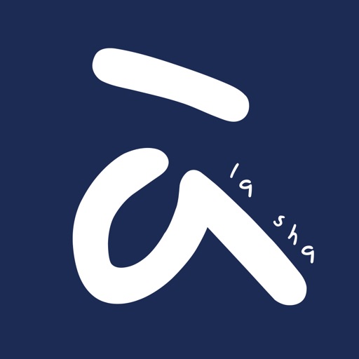 a la sha by 加連登實業股份有限公司