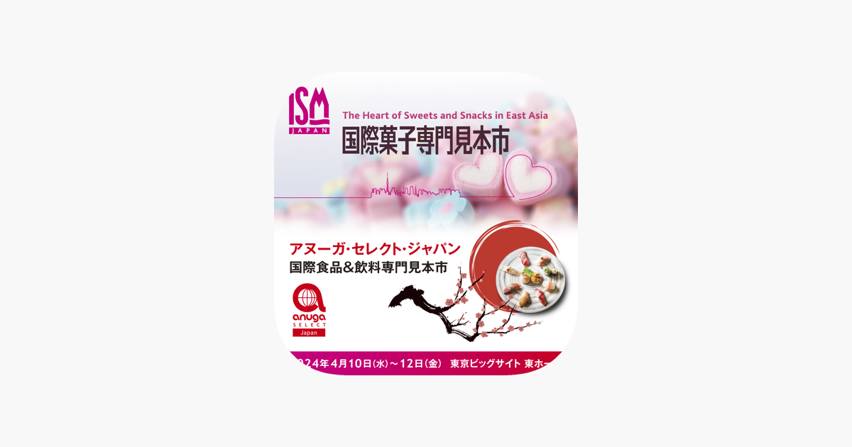 ‎ISM Japan / Anuga Select Japan on the App Store