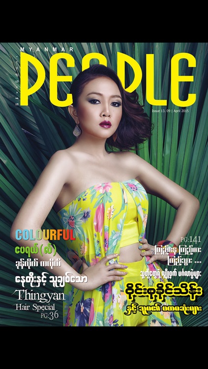 Myanmar People Magazine by Information Matrix